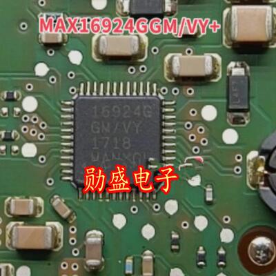 MAX16924GGM/VY+ 汽车电脑板贴片芯片