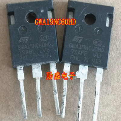 GWA19NC60HD TO247 海尔空调三极管 IGBT场效应管芯片 质量保证