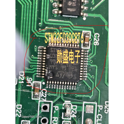 STM32F030C8T6单片机芯片 32位微控制器 贴片 LQFP48