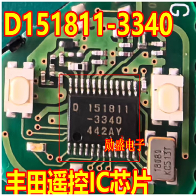 D151811-3340 丰田遥控IC芯片SSOP24脚