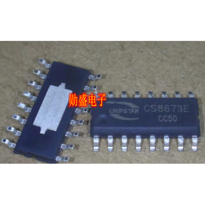 CS8673 CS8673E 汽车音响音频功率放大器IC芯片SOP16脚