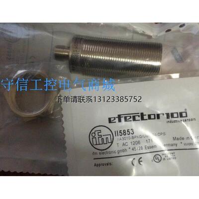 询价全新IFM易福门感测