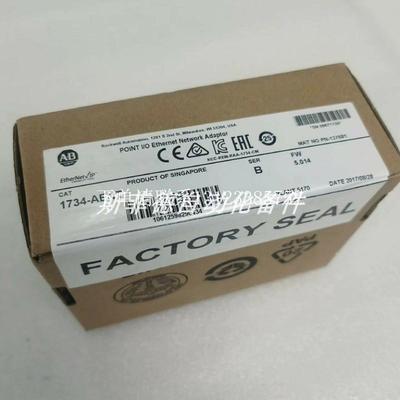 {银河工控}询价全新原装 1734-AENT  AB PLC模块 全新正