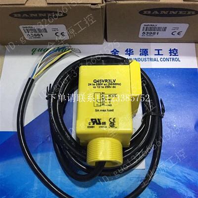 {银河工控}询价  Q45VR3LV、PBT26U-VL、Q45VR3LVQ