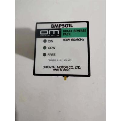 询价东方马达调速BMP502L