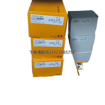 询价全新原装贝加莱X20