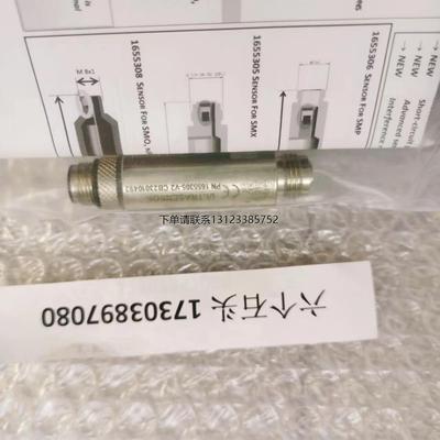 询价意大利Dropsa 165530