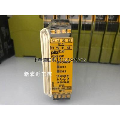 询价全新原装皮尔兹PILZ