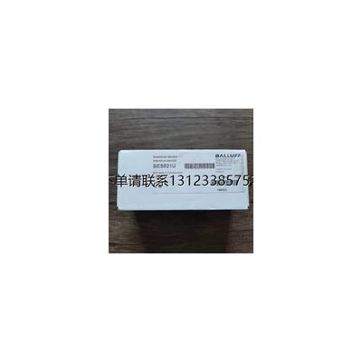 询价全新原装未拆封巴鲁