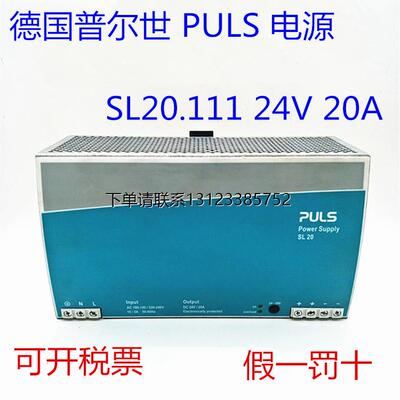 询价全新原装德国普尔世PULS 电源SL20.111 24V     SL20.300询价