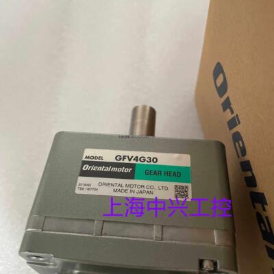 询价东方减速机GFV4G305S