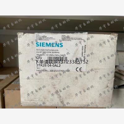 询价全新原装安全继电器3TK2804-OAL2 3TK2804-0AL2议价