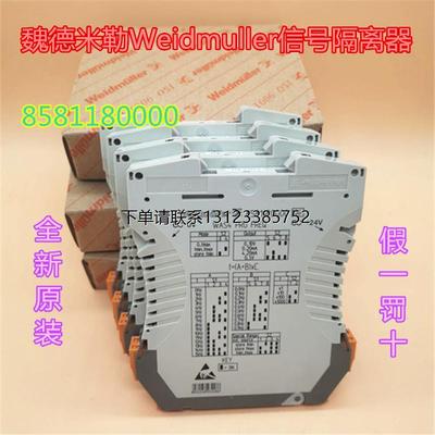 询价原装进口魏德米勒WAS4 PRO FREQ信号隔离器 8581180000 现货