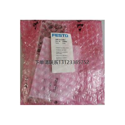 询价现货全新原装正品FES
