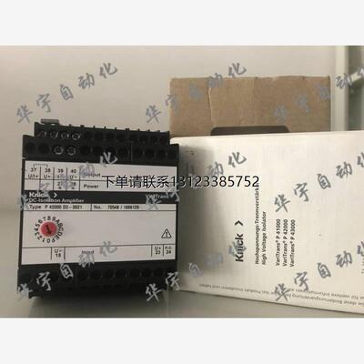 询价Knick P 42000 D3 科伲可全新VariTrans放大模块 P42000D3-00