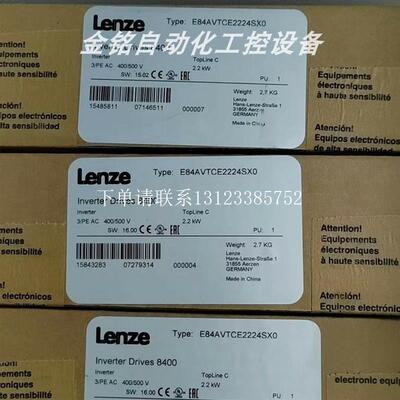 {银河工控}询价E84AVTCE7524SX0  德国LENZE变频器库存质保包