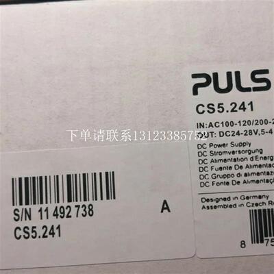 {银河工控}询价全新原装德国电源 CS3.241   QS5.241  CS5.