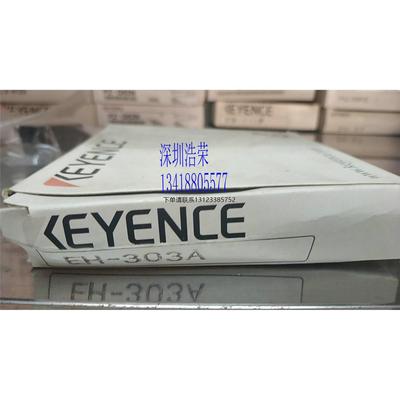 询价EH-303A日本基恩士放