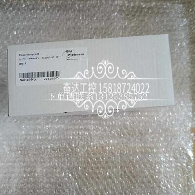 {银河工控}询价全新原装正品Bihl+Wiedemann电源 BW1593 现货