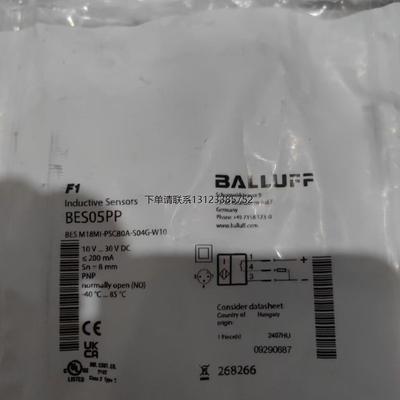 询价全新巴鲁夫BALLUFF感