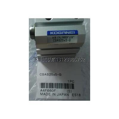 询价全新原装小金井KOGAN