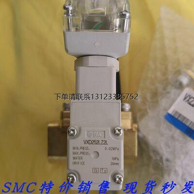 询价SMC议价全新原装正品