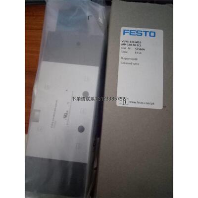 询价FESTOVU-L30-M52D-G