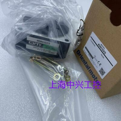 询价东方减速机4GN10XS8