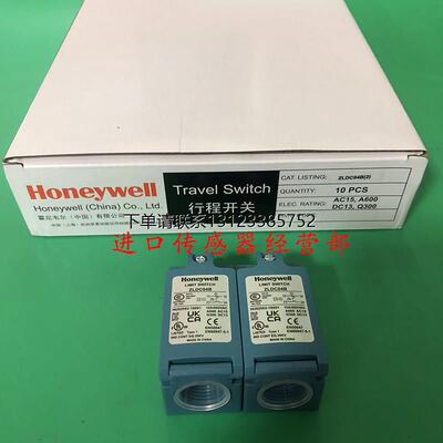 询价议价美国HoneyweZLD