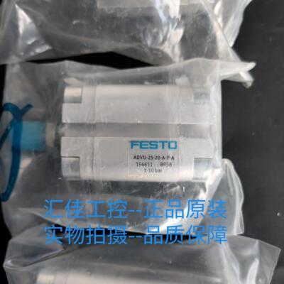 询价德国FESTO气缸ADVU-2