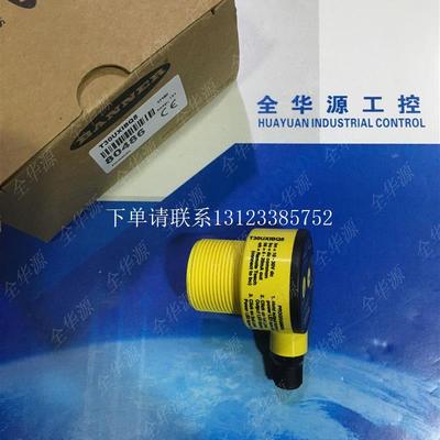 {银河工控}询价超声波传感器T30UXIBQ8、T30UXIB电流模