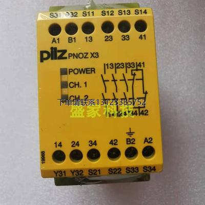 询价正品pilz皮尔兹PNOZ