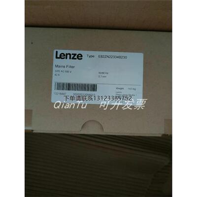 询价德国伦茨E82EV113K4