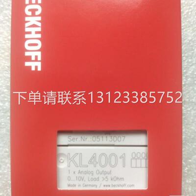 询价倍福KL4001 EK1521 EL3048 EL2904 EL7041全新现货议价包邮德