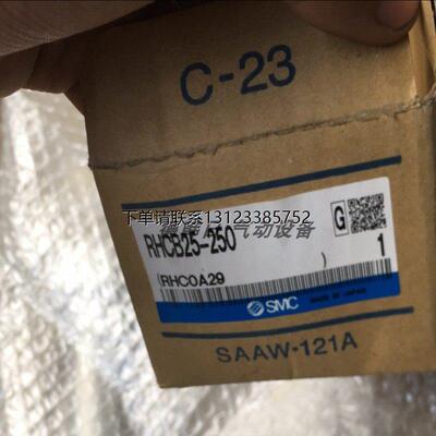 询价SMC高速气缸RHCBLFG