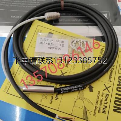 询价优价METROL美德龙