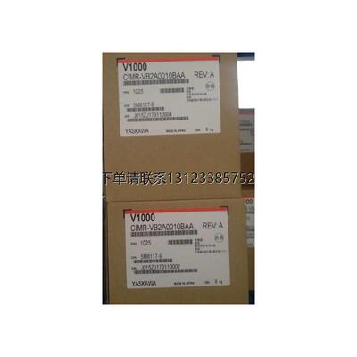 询价全新原装安川变频器C