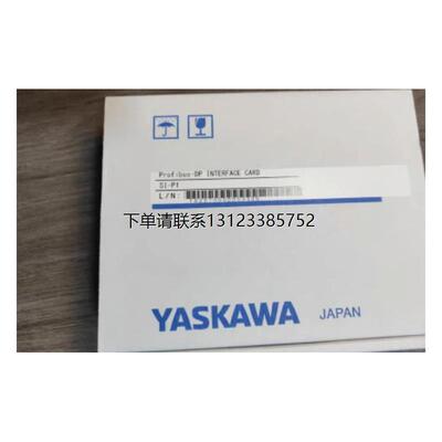 询价安川通讯卡SI-P1，