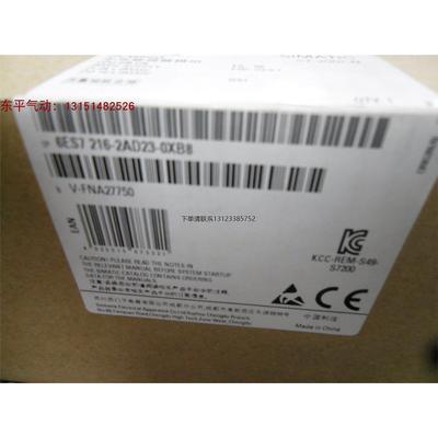 询价6ES7216-2AD23-0XB8