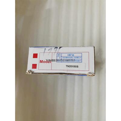 询价全新原装正品亚德