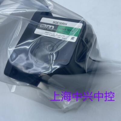 询价东方减速机5GE30RH6