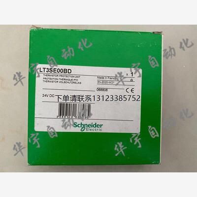 询价全新原装正品 LT3SE00BD热敏电阻保护继电器