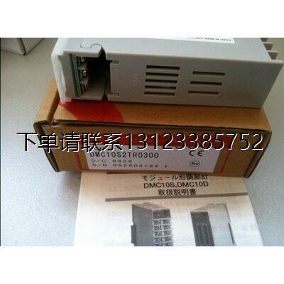 询价模块DMC10S2TR03