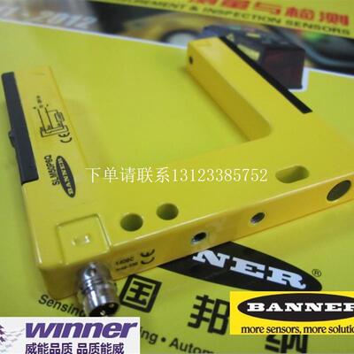 {银河工控}询价SLM50P6Q 美国邦纳金属外壳槽型U型光电传感