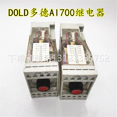询价原装进口DOLD多德AI700继电器AI 700.11.1111 现货