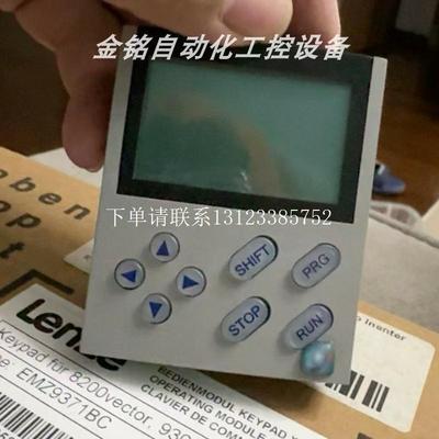 {银河工控}询价EMZ9371BC 德国操作面板库存质保包邮现货议价