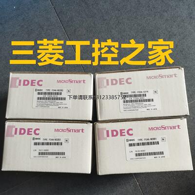 询价FC4A-N32B3J1R165S