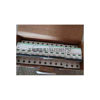 询价原装正品施耐德A9F1