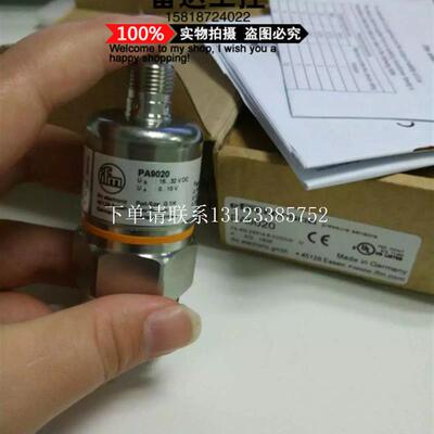 {银河工控}询价全新原装正品传感器 LK3124 LK3123 现货