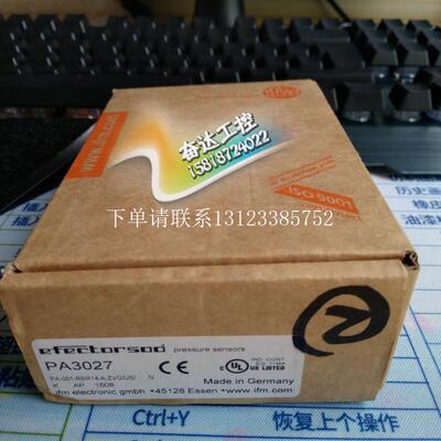 {银河工控}询价全新原装正品压力传感器 PA3521 现货